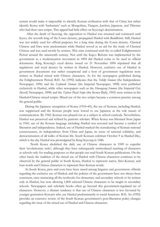 Chinese Impacts On The Korean Language | PDF | World/International ...