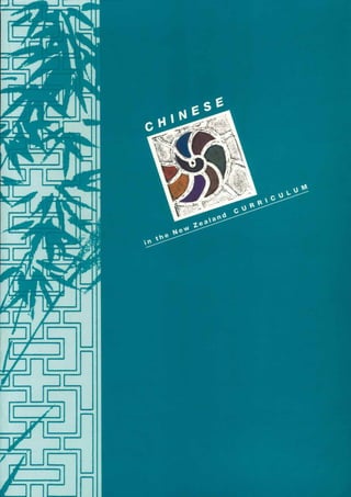 Chinese in the new zealand curriculum | PDF