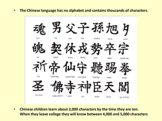 Chinese Inventions.ppt