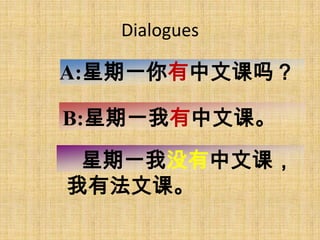 Chinese is cool - Learn to say school subjects in Chinese | PPTX