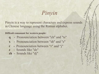 Chinese language | PPT