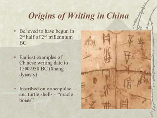 Chinese language | PPT