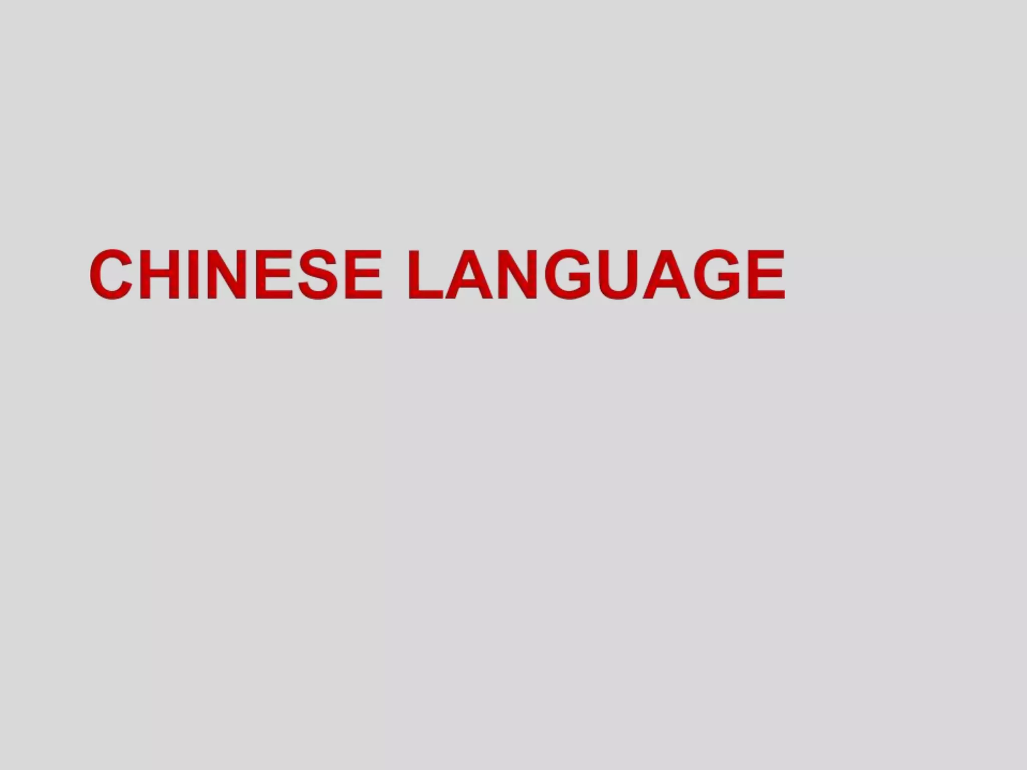 Chinese language | PPTX