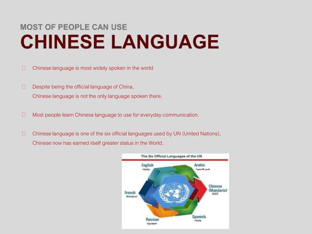 Chinese language | PPT