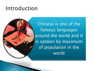 Chinese language – an overview | PPTX