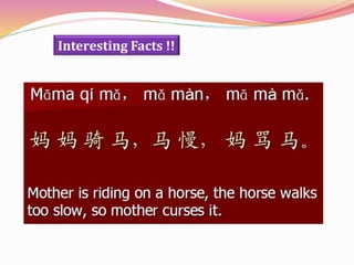 Chinese language important ripon_sikder | PPTX
