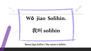 Chinese lesson 2 (Bahasa Mandarin pelajaran 2).pptx