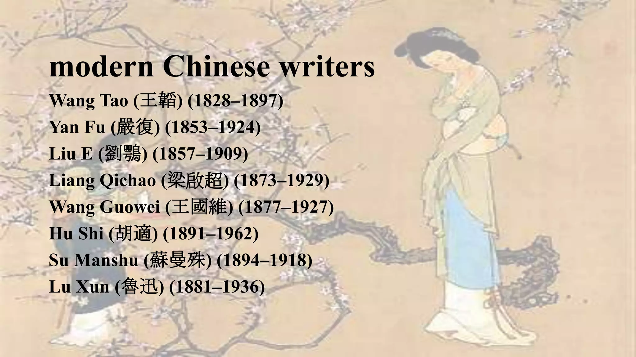 Chinese literature | PPTX