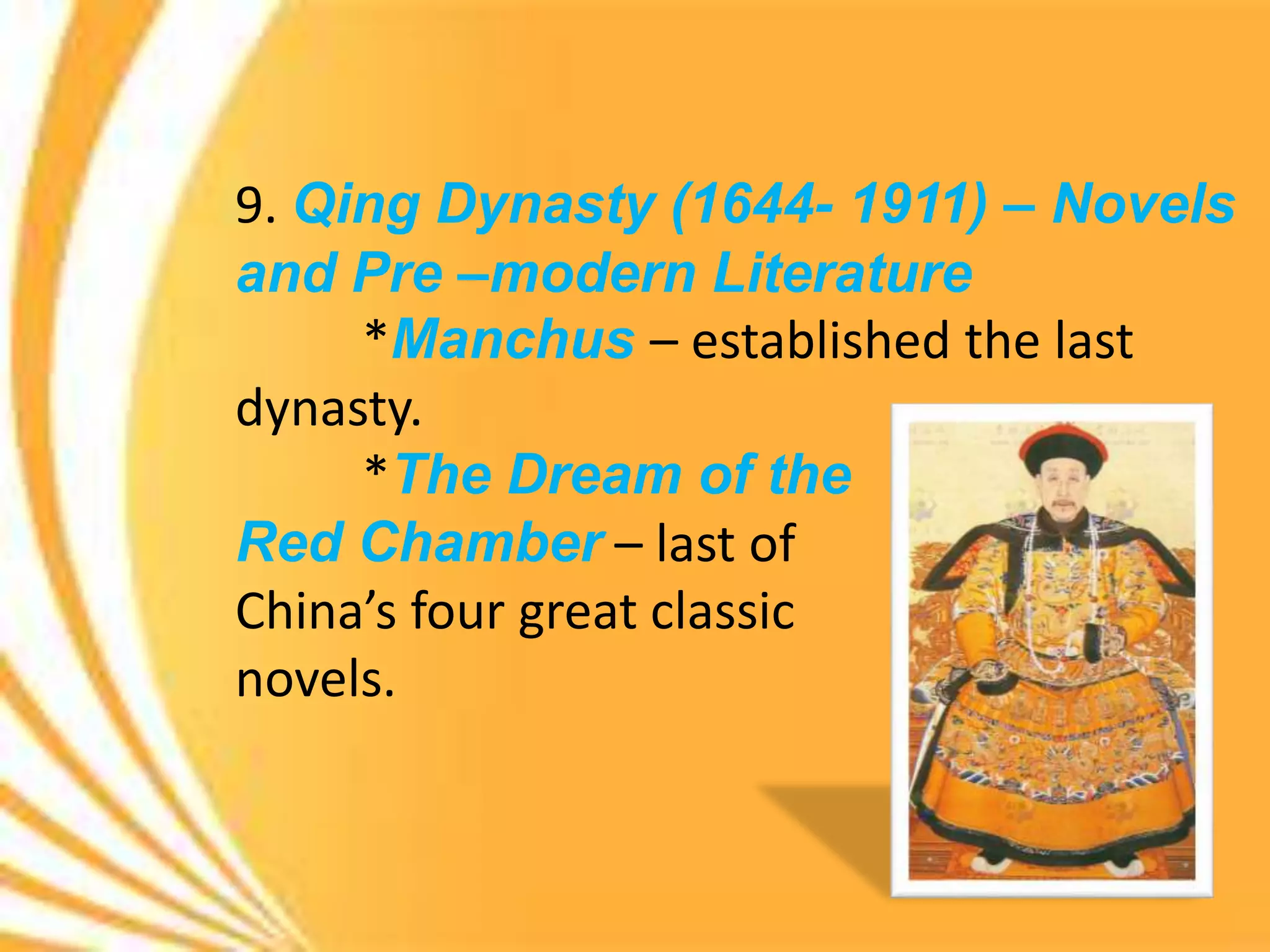 Chinese literature ppt | PPTX