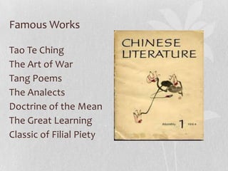 Famous Chinese Literature