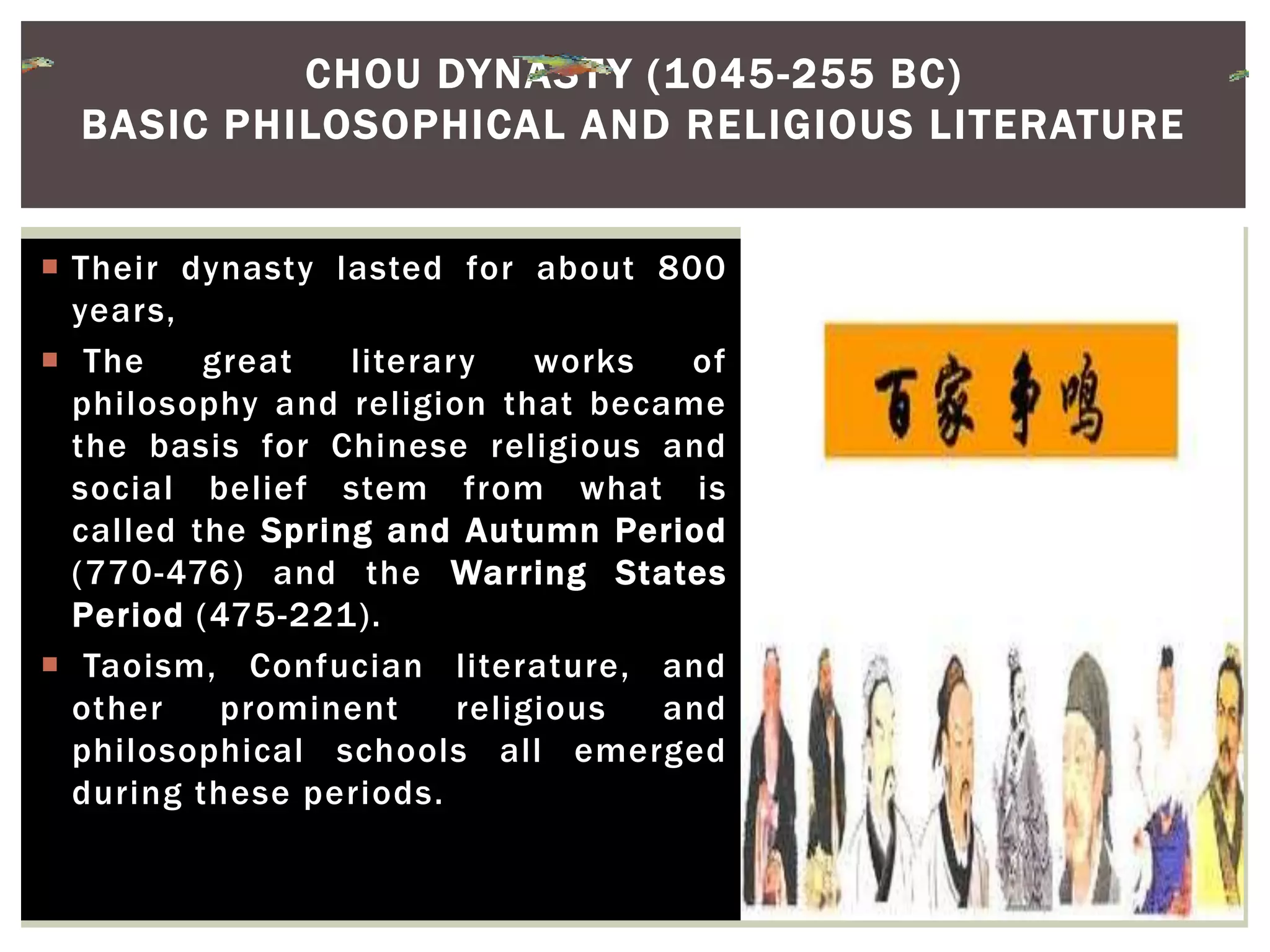 Chinese literature final | PPTX