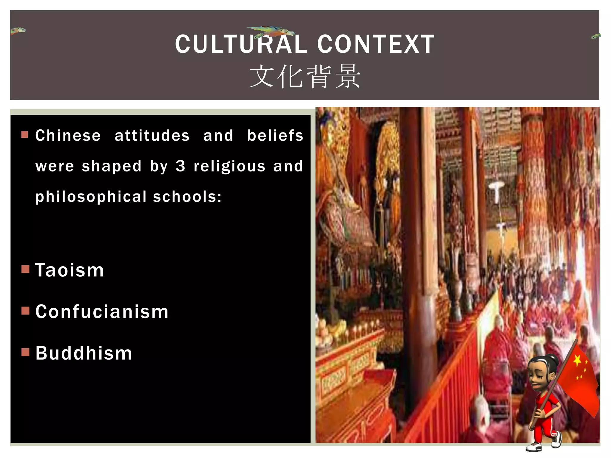 Chinese literature final | PPTX