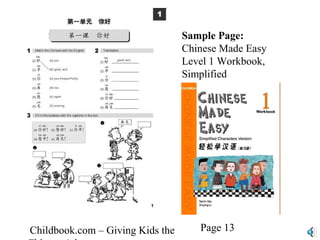 Information on Chinese Made Easy Textbook | PPT