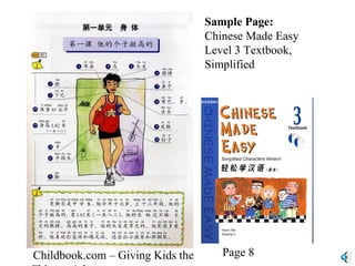 Information on Chinese Made Easy Textbook | PPT