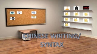 Chinese Mandarin Style.pptx | Programming Languages | Computing