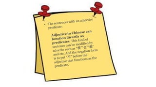 Chinese Mandarin Style.pptx | Programming Languages | Computing