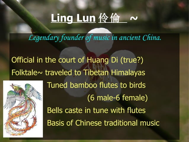 Ancient Chinese Music | PPT