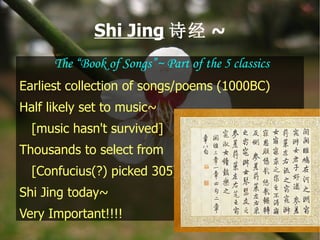 Ancient Chinese Music | ODP