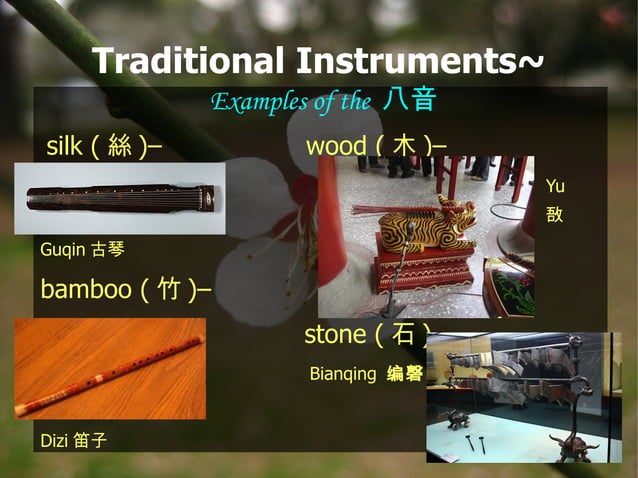 Ancient Chinese Music | PPT