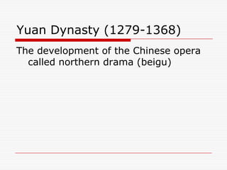 Chinese music | PPT