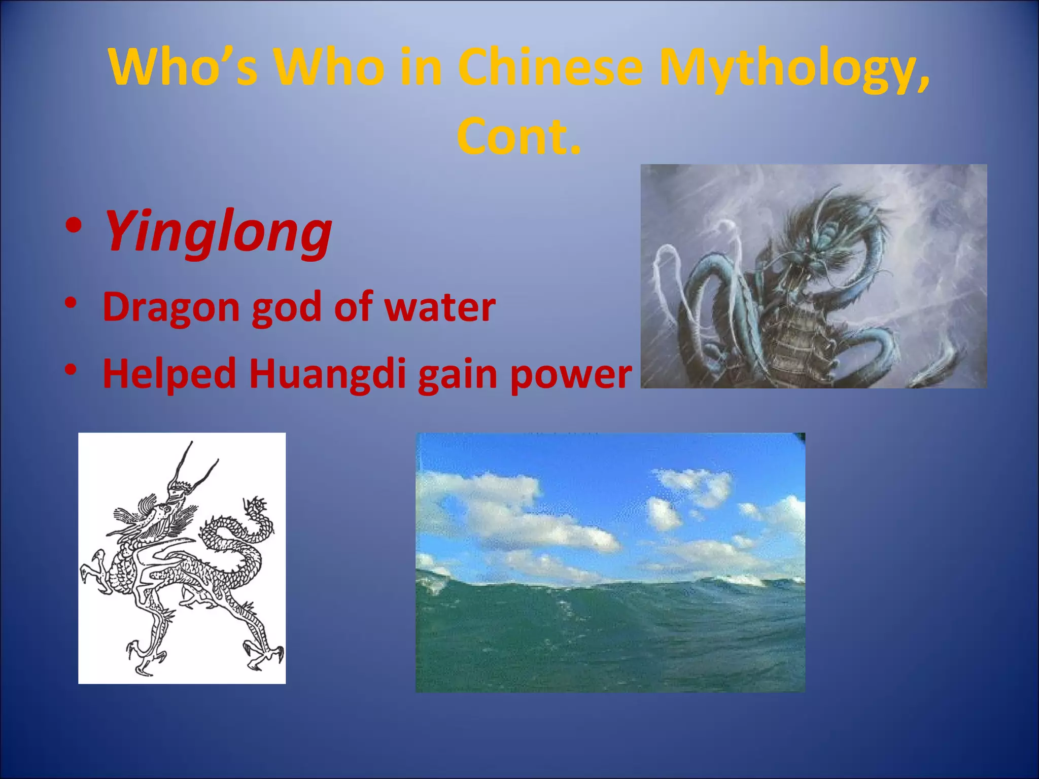 Chinese Mythology | PPT