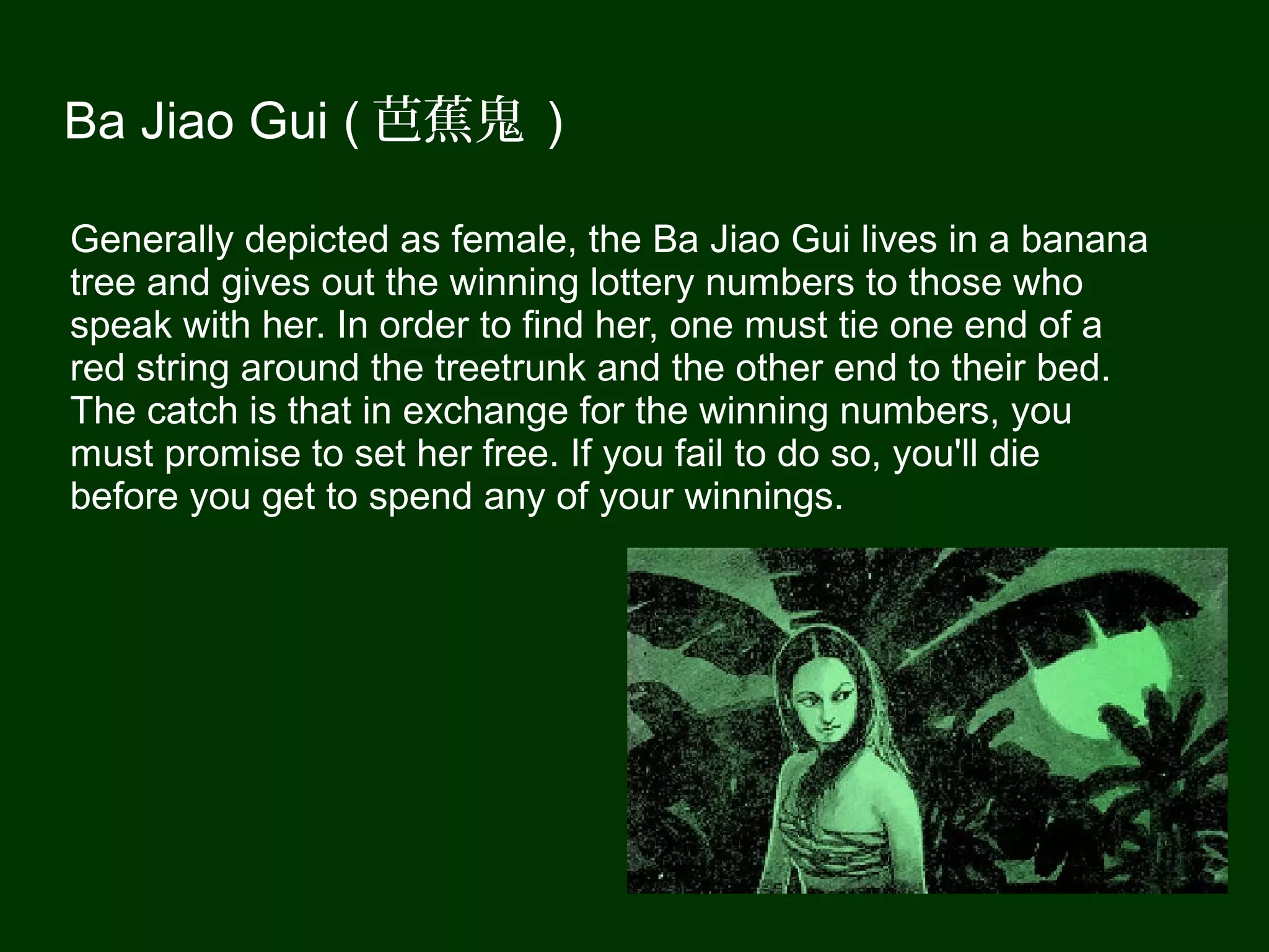 Chinese Urban Legends | ODP