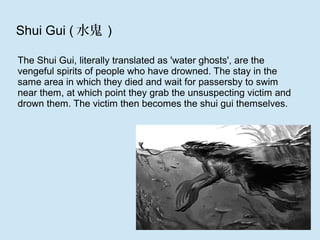 Chinese Urban Legends | ODP