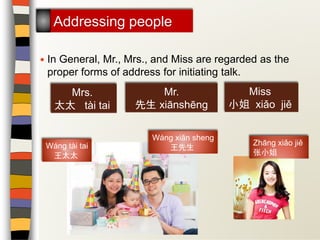 Chinese names and forms of address | PPTX