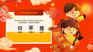 Chinese names related presentation 1.pptx