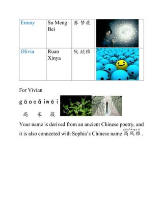 Chinese Names Handout.pdf | Books and Literature