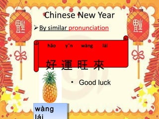 Chinese new year | PPT