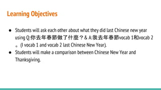 Chinese New Year.pptx