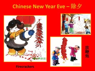 Chinese New Year | PDF