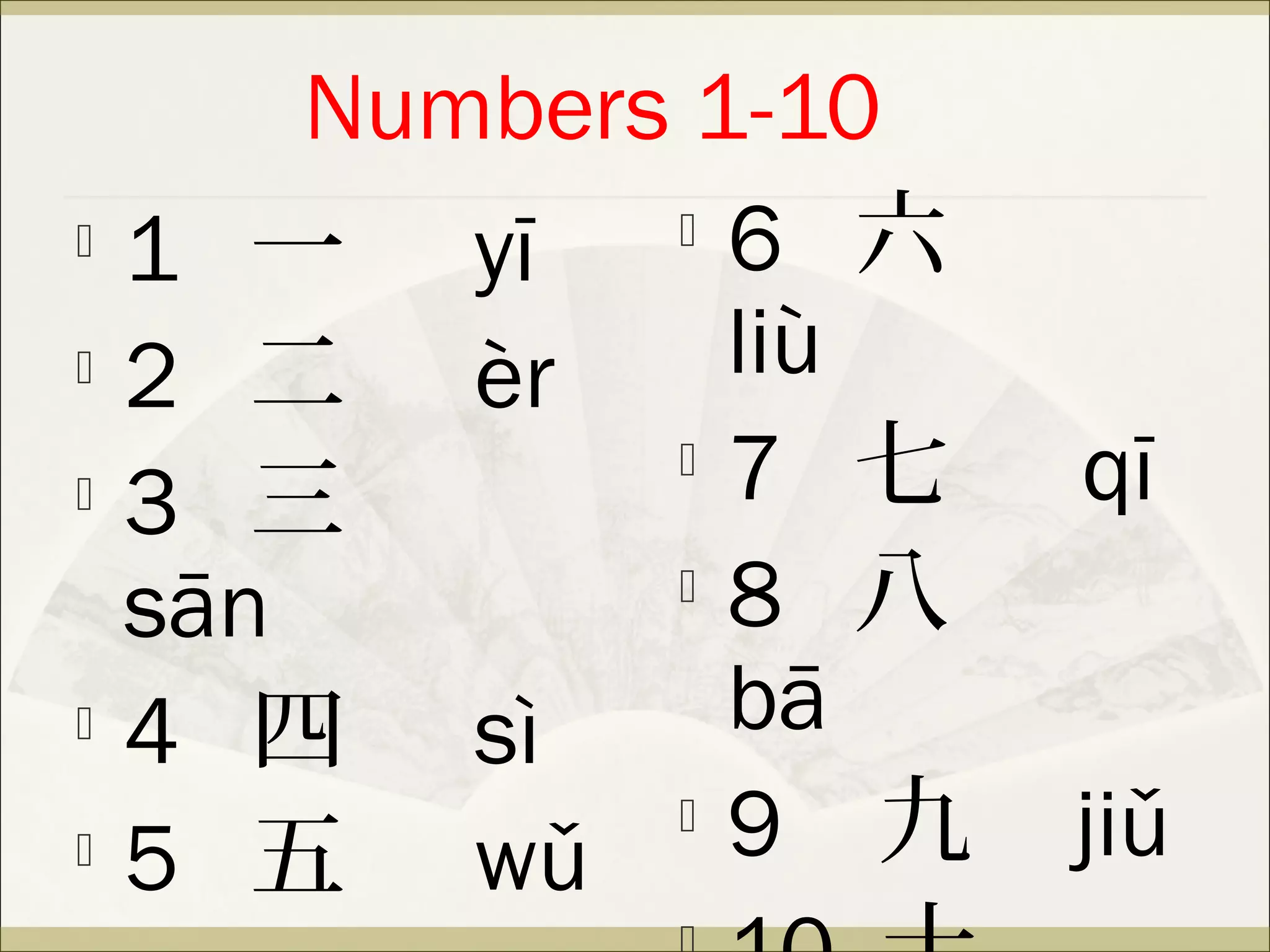 Chinese numbers 1 100 | PPT