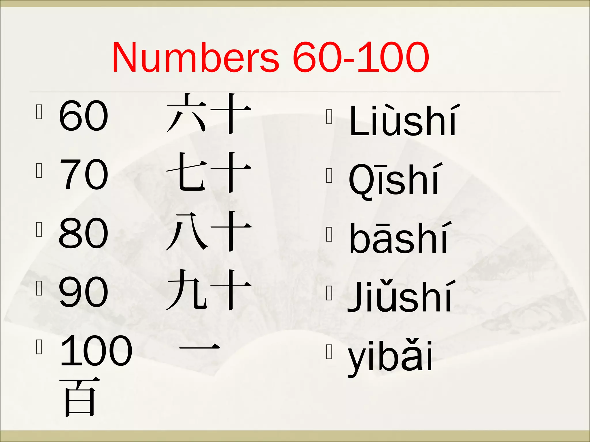 Chinese numbers 1 100 | PPT
