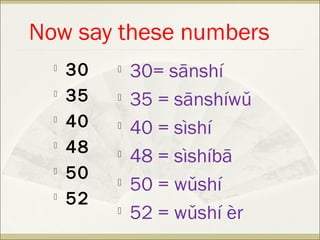 Chinese Numbers 1 30