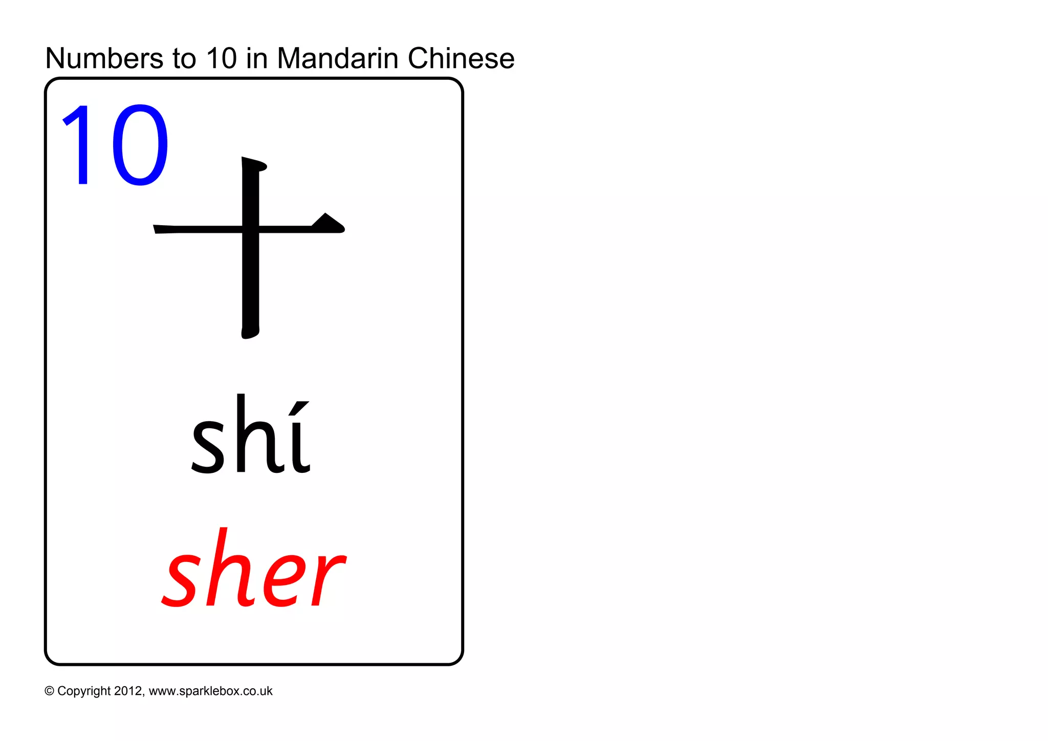 Chinese number cards | PDF