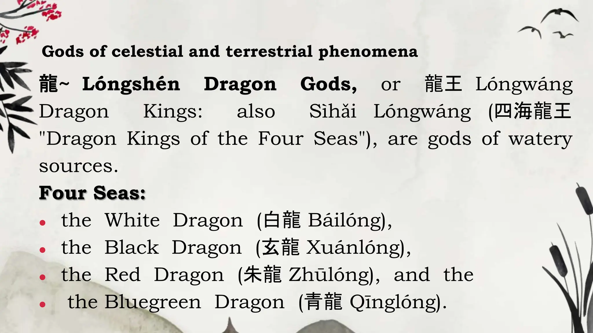 Chinese pantheon and mythology. English literature pptx | PPTX