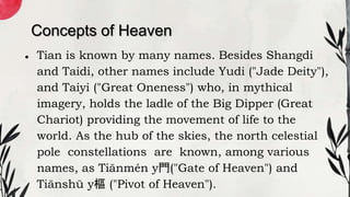 Chinese pantheon and mythology. English literature pptx | PPTX