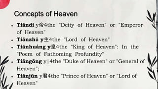 Chinese pantheon and mythology. English literature pptx | PPTX