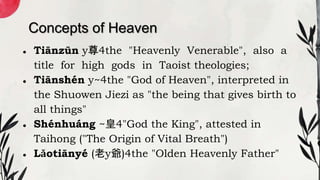 Chinese pantheon and mythology. English literature pptx | PPTX