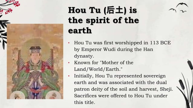Chinese pantheon and mythology. English literature pptx | PPTX