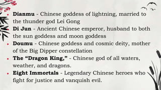 Chinese pantheon and mythology. English literature pptx | PPTX