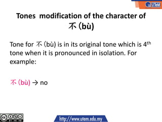Chinese_Phonetics_part_2.pdf