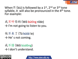 Chinese_Phonetics_part_2.pdf