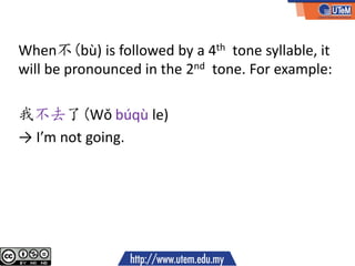 Chinese_Phonetics_part_2.pdf