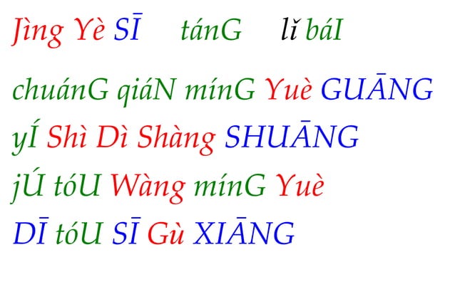 Chinese Poem Thoughts on a Quiet Evening | DOCX | Poetry | Books and ...