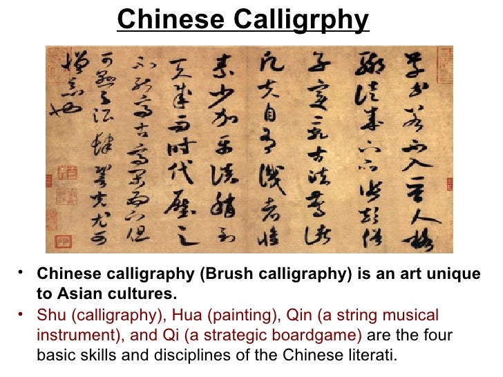 Chinese civilization