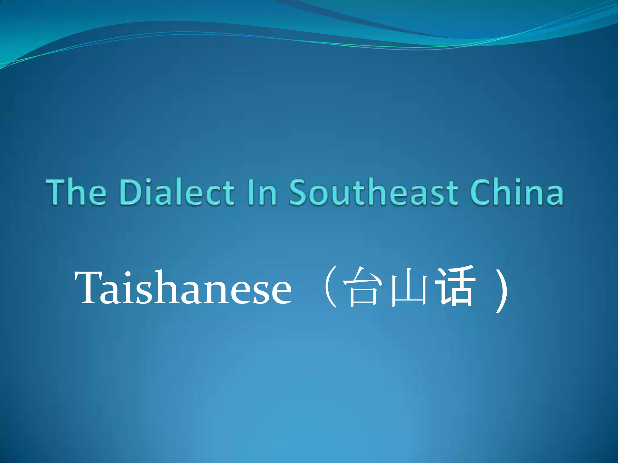 Taishanese Presentation | PPTX