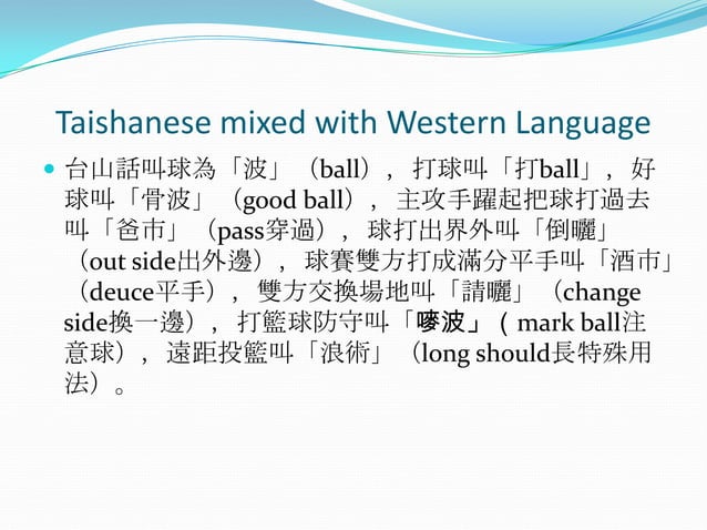 Taishanese Presentation | PPTX